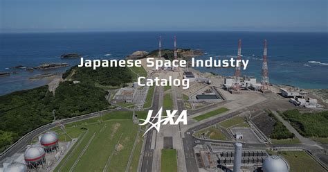 Glodal Inc Japanese Space Industry Catalog