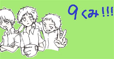 Drawr Drawr詰め合わせvol1 ましろのマンガ Pixiv