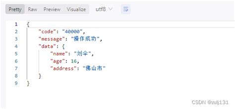 Java实现请求的几种方式 Closeableclient（三） Csdn博客