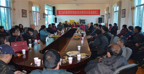 李媛芬副书记慰问小哨等三个实训基地教职员工 昆明学院 昆明学院官方网站