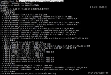内网离线安装nginx并配置ssl 离线安装openssl devel csdn博客