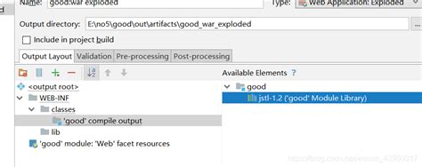 idea启动jsp网页报错信息为 uri [ jsp jstl core] cannot be