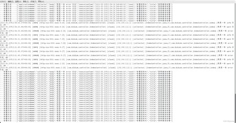 Elk 海量日志收集架构设计elk海量日志 Csdn博客