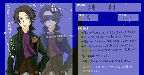 絵師クリ 【絵師学】棟一射【クリスマス】 棟方のイラスト Pixiv