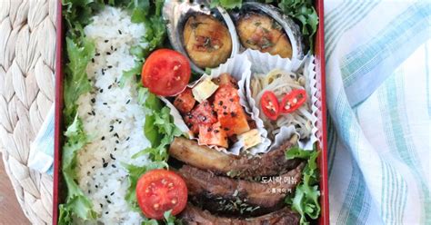 직장인 도시락 메뉴 1인 도시락 반찬 메뉴 도시락 싸기 점심 도시락 추천 메뉴 1