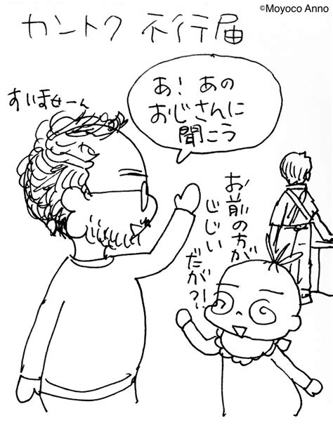 「脳内年齢が更新されない。モヨコ 再掲載 カントク不行届 ミニ監督不行届 」安野モヨコの漫画