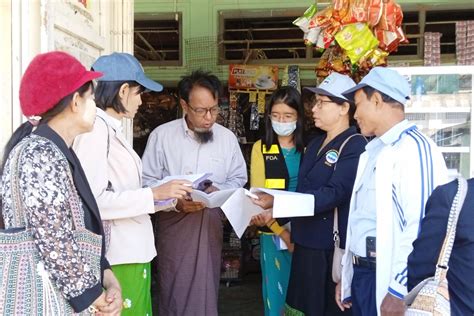 ကံမမြို့၌ Fda မှ စားသုံးရန်မသင့်ဟု ထုတ်ပြန်ထားသော စားသောက်ကုန်များ ရောင