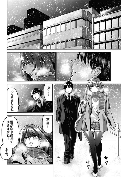 Takagaki San To Fuyu No Hi Page 4 Nhentai Hentai Doujinshi And Manga