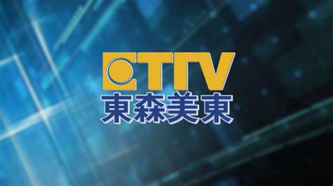 东森美洲卫视 同步直播与回看 iTalkBB TV