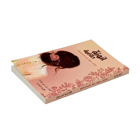أنوثة طاغية Dubai Library Distributors