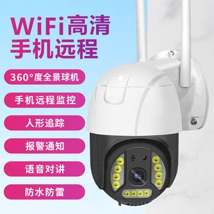 Wifi G