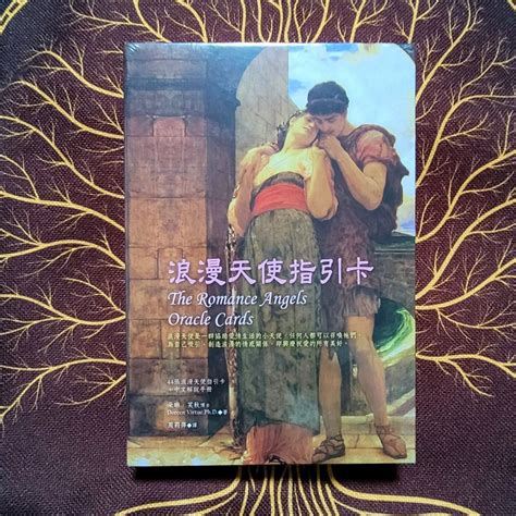 預訂包順豐 浪漫天使指引卡 The Romance Angels Oracle Cards 愛情的天使牌卡 神諭卡 塔羅 Doreen