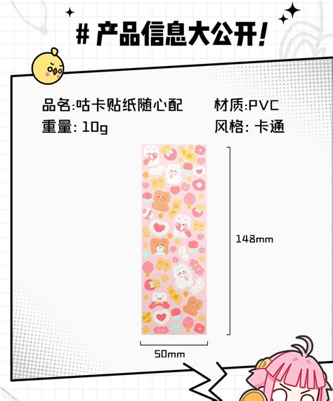 【200張送100張】300張不重複 貼紙 手帳隨心配 手賬貼紙 咕卡素材 咕卡隨心配 相冊咕卡裝飾 咕卡貼紙 咕卡盤 蝦皮購物