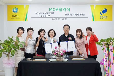 충청데일리 모바일웹