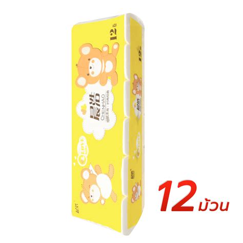[12 ม้วน 1 ถุง] กระดาษชำระม้วนใหญ่ กระดาษม้วนไร้แกน กระดาษชำระไร้แกน