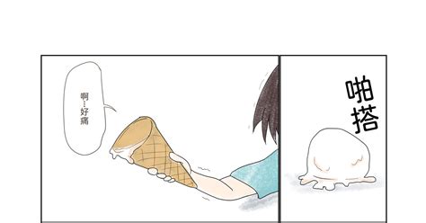ゆるゆり 結京日常2 Kimotoのマンガ 漫画 歲納京子 船見結衣 Pixiv