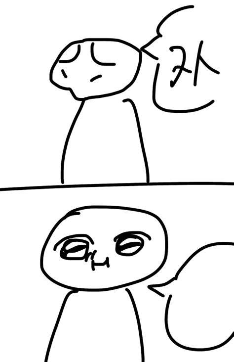 이렇게 생긴 짤 원본 찾아요ㅠㅠㅠ 지식in