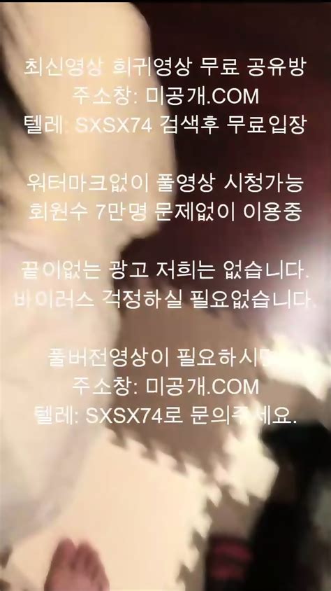 홈 메 이 드 섹 스 Tell Sxsx74 Eporner