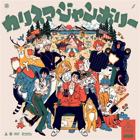 「カリスマジャンボリーツアー」blu Ray発売決定！ イベント抽選応募ができる早期予約キャンペーンもスタート！｜超人的シェアハウスストーリー