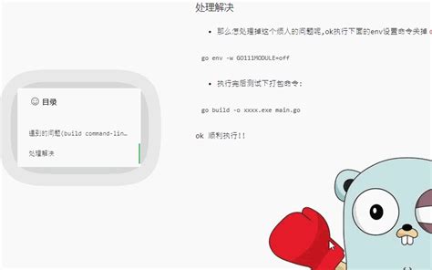 html使用css实现锚点平滑滚动 lmcc 老马吃草的博客