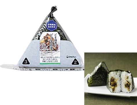 【中評価】ローソン おにぎり屋 手巻おにぎり ごま油香るピリ辛高菜の感想・クチコミ・カロリー・値段・価格情報【もぐナビ】