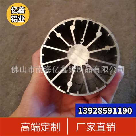 开模定做铝型材 铝合金型材加工定制 6063铝合金制品生产厂家 阿里巴巴