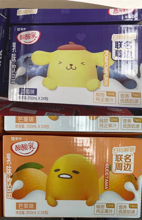 蒙牛酸酸乳250ml 24盒三丽鸥联名库洛米玉桂狗美乐蒂乳味饮品早餐 阿里巴巴