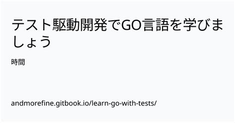 Go
