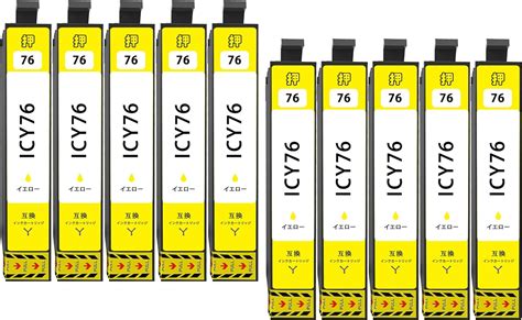 Amazon co jp 埼京企画エプソン用 ICY76 イエロー 10本セット 全色大容量 互換インクカートリッジ IC76