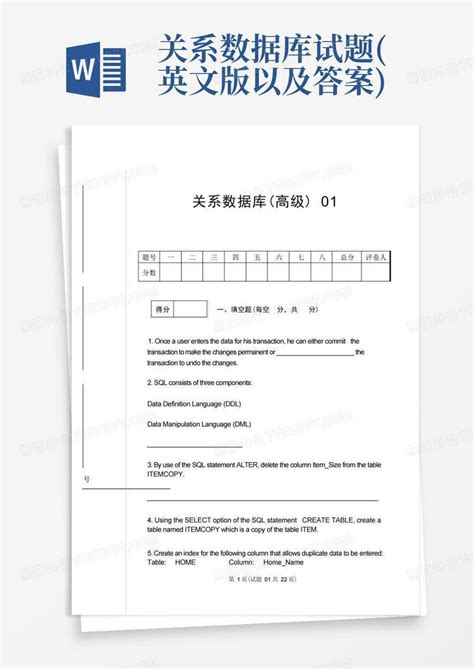关系数据库试题 英文版以及答案 Word模板下载 编号qwmovdov 熊猫办公