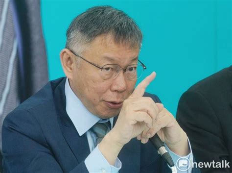 誰開價2億美金講清楚！媒體人：若柯文哲帶風向 應退選以昭公信 新頭殼 Line Today