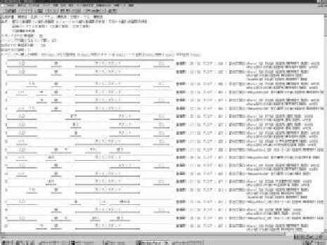 Sample Screen Of The Parser Result Download Scientific Diagram