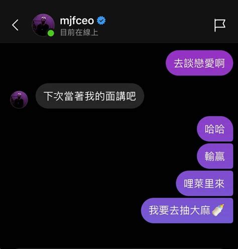 被謝和弦嗆「輸贏」 頑童瘦子看不下去轟：你配得上嗎？ 娛樂 Nownews今日新聞