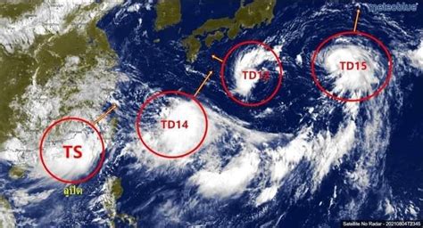 ภาพดาวเทียมล่าสุด จับตา พายุ 4 ลูก ในมหาสมุทรแปซิฟิก
