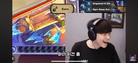 요즘 제일 재미있는 것 치지직 에펨코리아