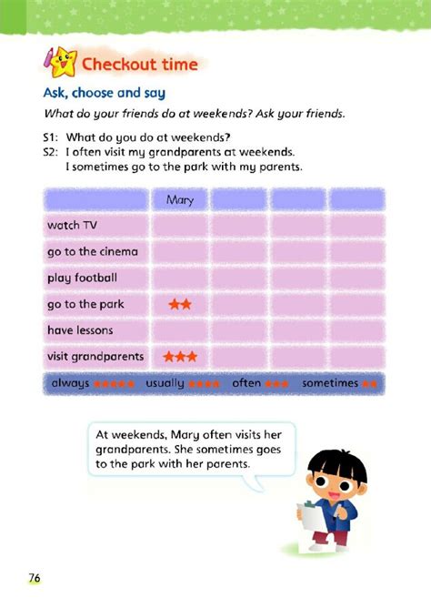五年级上册英语电子课本（译林牛津版）unit 7 At Weekends