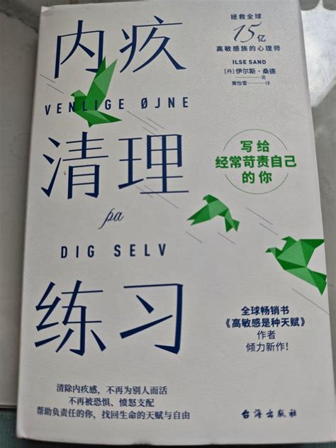 与自我和解的生命必修课 知乎