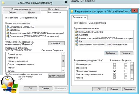 Создание сайта Iis в Windows Server 2012 R2 Настройка серверов Windows и Linux