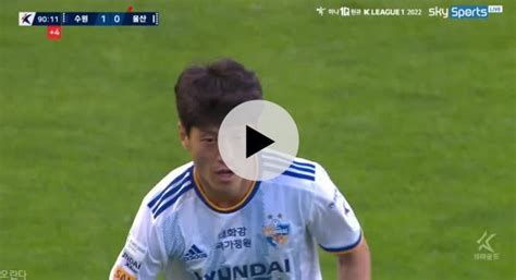 수원vs울산 어후 이청용 엄청 날카로운 프리킥 ㄷㄷㄷㄷ 국내축구 에펨코리아