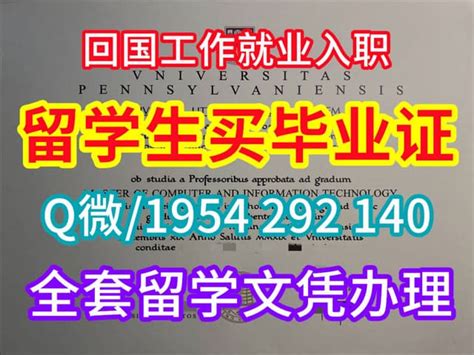 美国伍斯特理工学院毕业证办理完整指南 Ppt