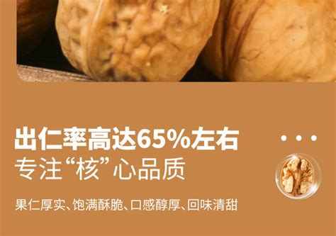 新疆纸皮核桃2025年新核桃 饱满大颗粒手捏即开阿克苏薄皮生核桃 阿里巴巴