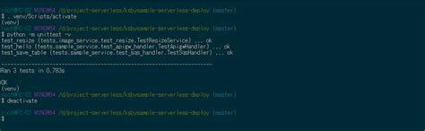 Serverless Framework で Deploy 用ディレクトリへ移動→環境変数を設定する方法で Deploy する環境を切り替える