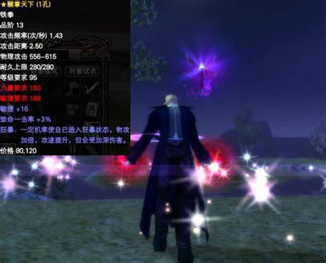 武器 神月武器 完美国际2官方网站 今日血战金银岛新版冲动公测