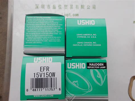 牛尾USHIO USH 350DS 汞灯 深圳市磊佳贸易有限公司