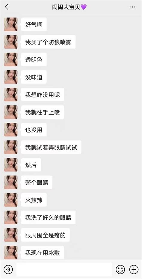 重庆纯素商务ktv楷哥 On Twitter 我能说什么？我手底下怎么会有这种傻逼的人 捂脸 重庆 商务ktv 大学生兼职