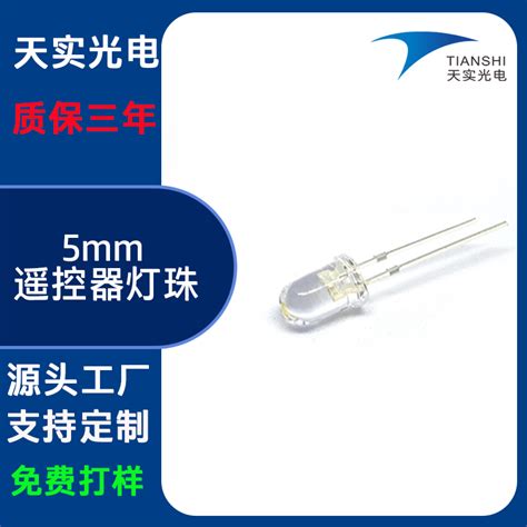 传感器led灯珠厂家 生产商 供应商 批发价格 深圳市天实光电科技有限公司