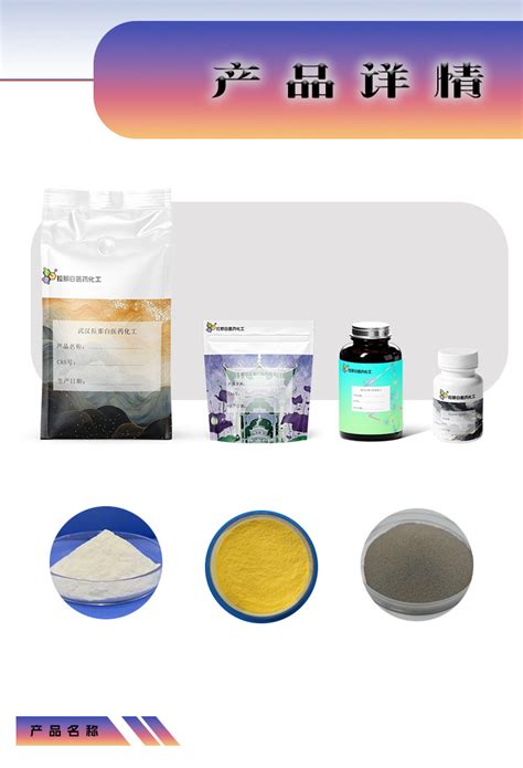 半纤维素 木聚糖 Xylan 99 9014 63 5 100克袋大货1吨量大价优 阿里巴巴