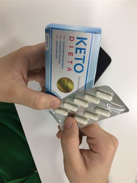 КЕТО ДИЕТА ТАБЛЕТКИ ДЛЯ ПОХУДЕНИЯ купить в Москве 🚨 ЦЕНА 186 РУБ