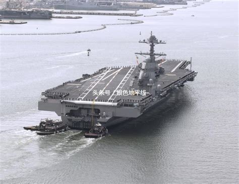美國「福特號」核動力航空母艦，獨家高清圖集（絕無合成）！ 每日頭條