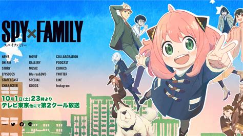SPYFAMILY 初回生産限定版 Blu ray Blu ray 作品一覧TOHO Animation STORE 東宝アニメーション